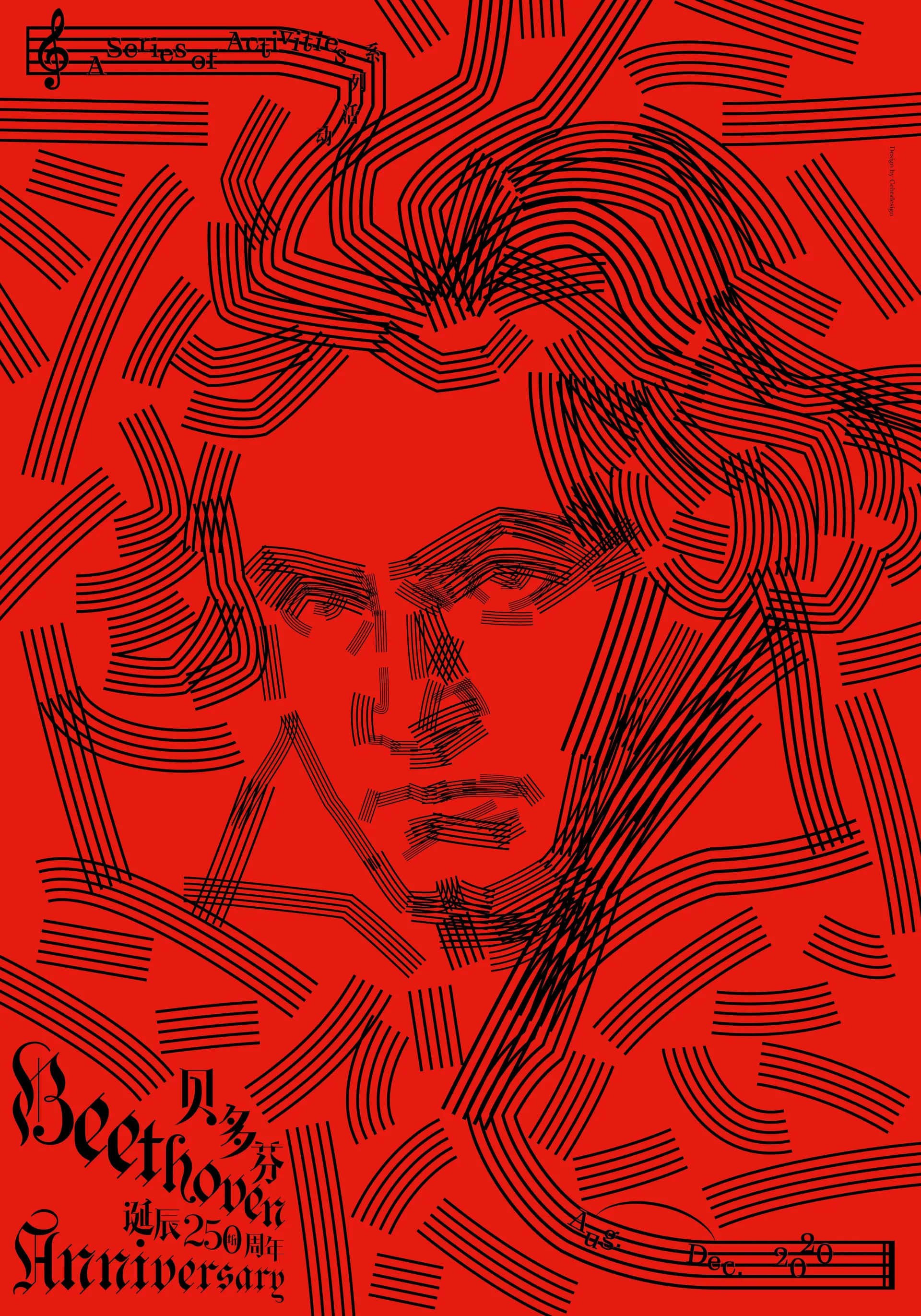 Beethoven-250th-Anniversary-2020