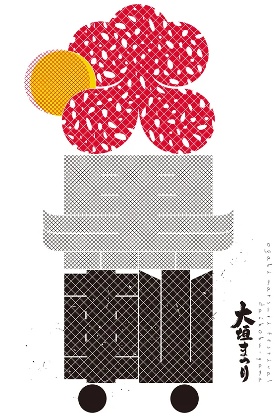 Poster Flag & Akari Poster