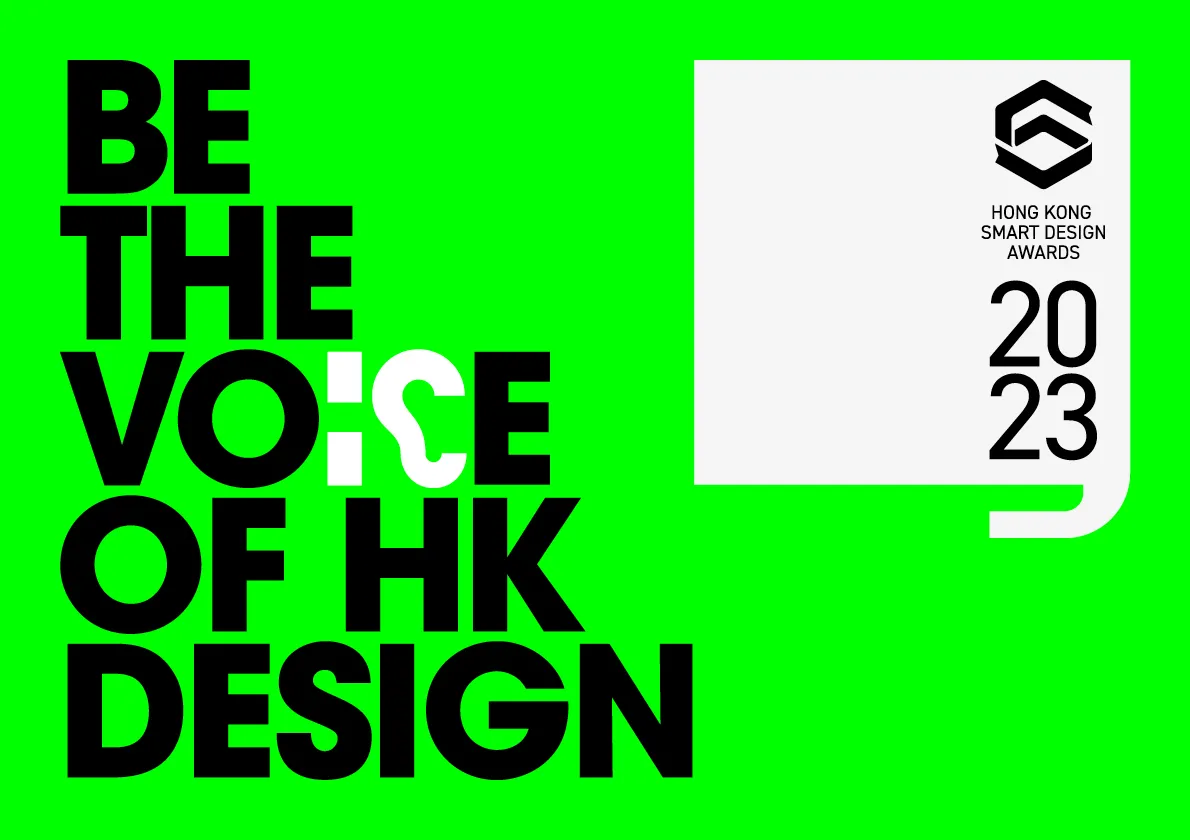 HKSDA2023-BE THE VOICE OF HONG KONG DESIGN